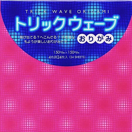 Origami Trick Wave – Calico Toy Shoppe